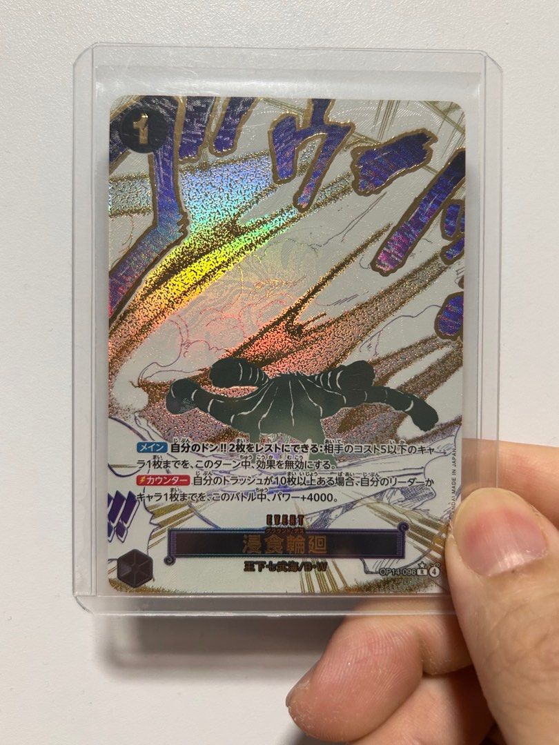 Japanese One Piece Card Game - Ground Death OP14-096, Hobbies & Toys ...