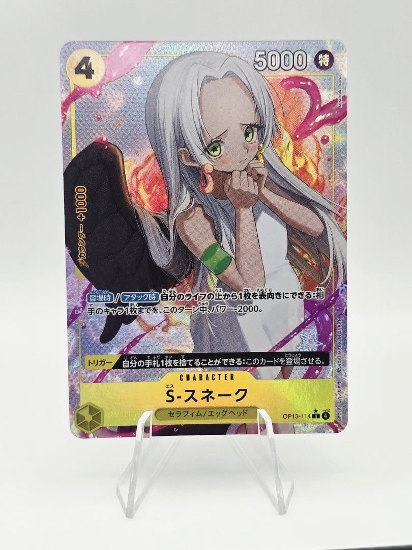 [JP] ONE PIECE TCG OP13-114 R AA SERAPHIM S-SNAKE BOA HANCOCK PARALLEL ...