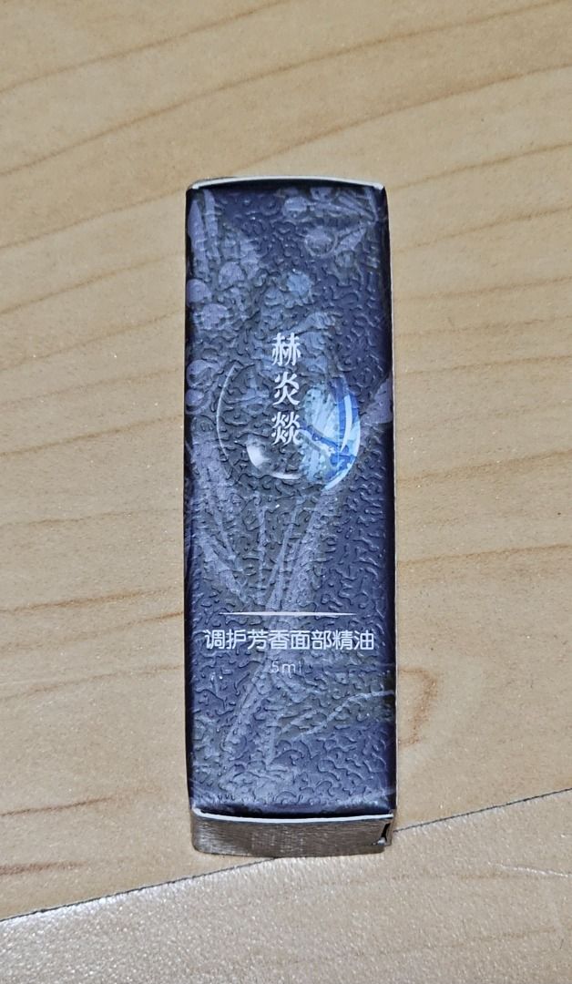 Lassie Manna Mummy Essential Oil, Beauty & Personal Care, Face, Face ...