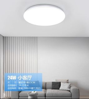 SunAura Tricolor Timer Sunlight Skylight Artificial Advanced LED Sky ...