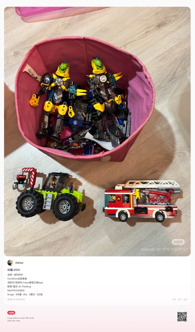 LEGO Fire Truck, Tractor, and Robot Set, Hobbies & Toys, Toys & Games ...
