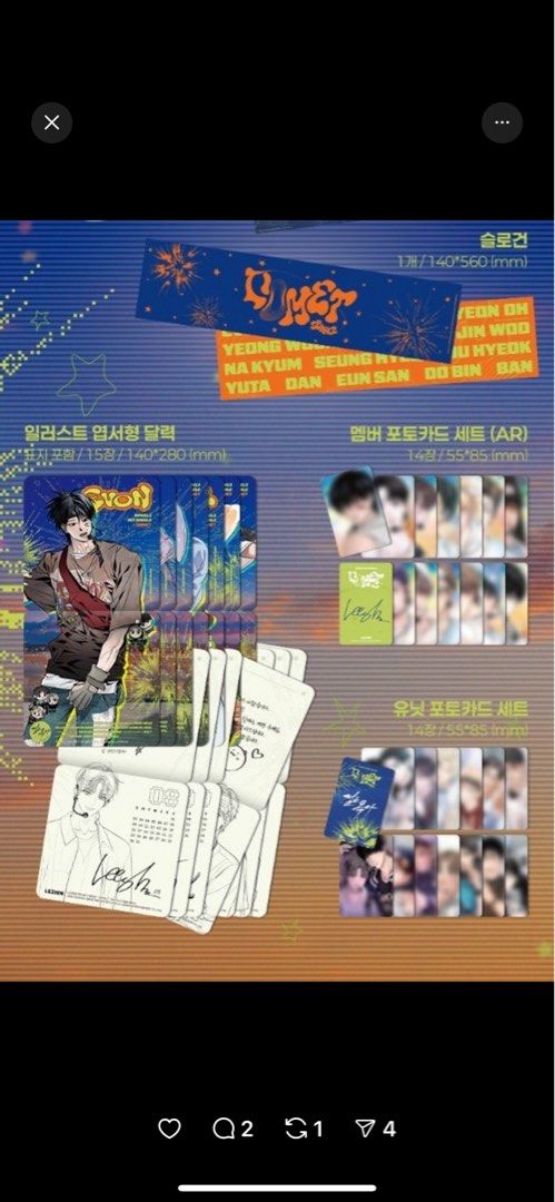 Lezhin 2026年曆 6個作品（含月曆+個人卡+雙人卡）, 書籍、休閒與玩具, 書本及雜誌, 漫畫在旋轉拍賣