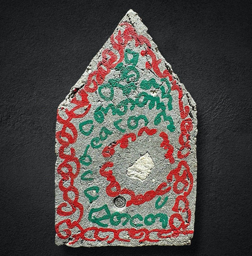 LP chamnan Khun Pean 2 takrut copper SaoHa Phong Prai 256, Hobbies ...