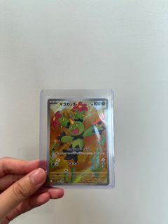 Pokemon Maractus IR, Hobbies & Toys, Toys & Games on Carousell