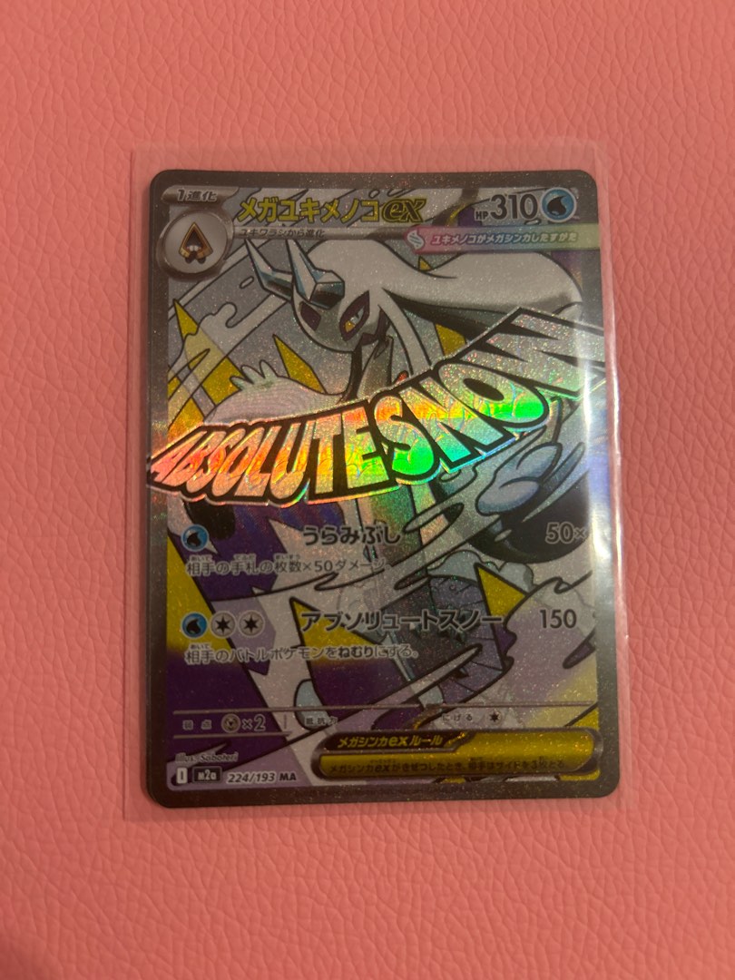 mega froslass ex MA #224, Hobbies & Toys, Toys & Games on Carousell