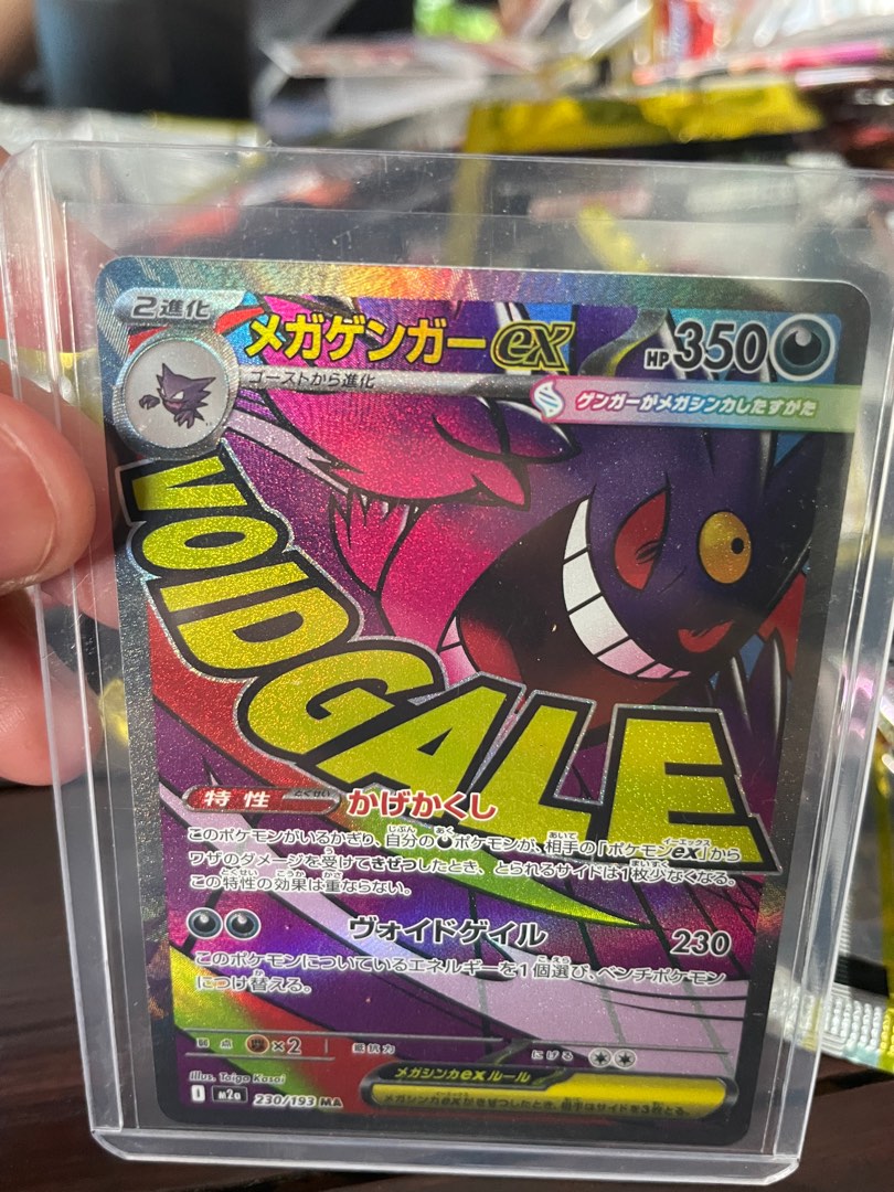 Mega Gengar EX 230/193 Japanese Pokemon Card, Hobbies & Toys, Toys ...