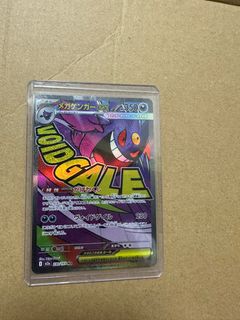 2025 耿鬼maPokemon M2a JP Mega Gengar EX Psa10, 興趣及遊戲, 玩具 & 遊戲類 - Carousell
