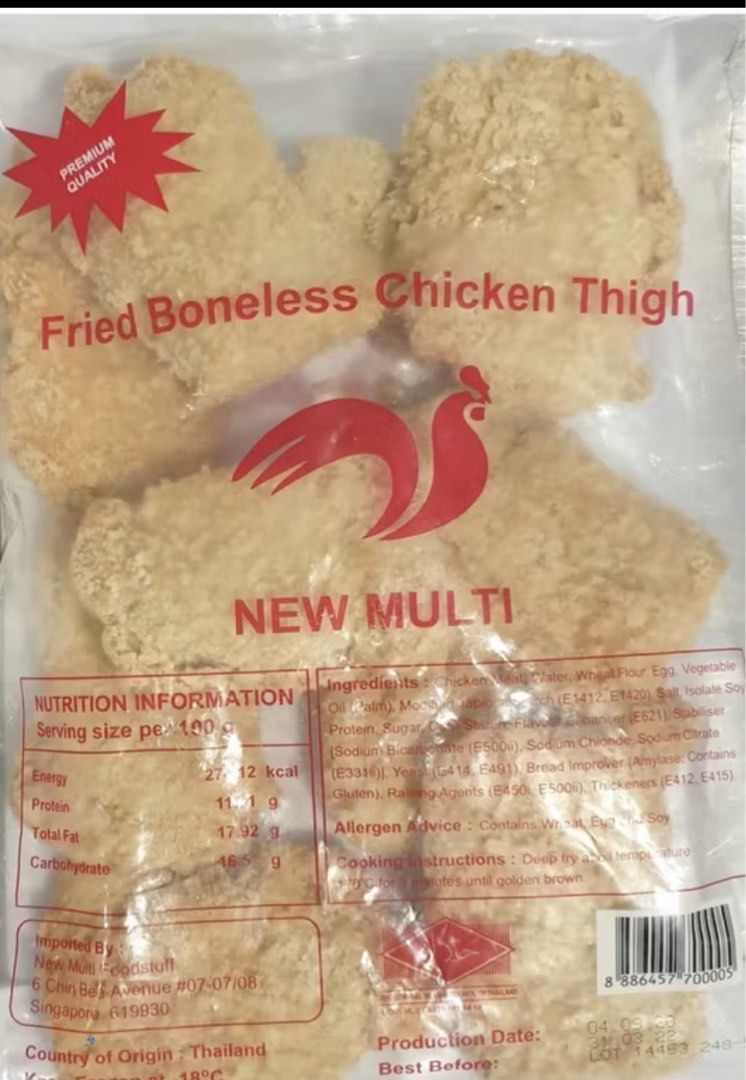 New Multi Fried Boneless Chicken Thigh, Food & Drinks, Chilled & Frozen ...