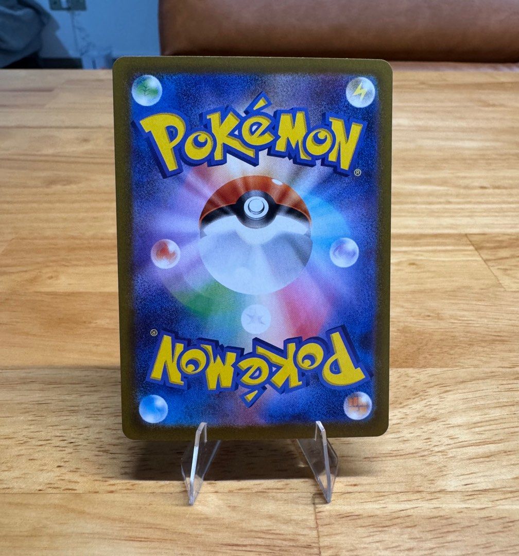 Night Stretcher SR 083/063 - Pokémon TCG Card Japanese M1L Mega Brave ...