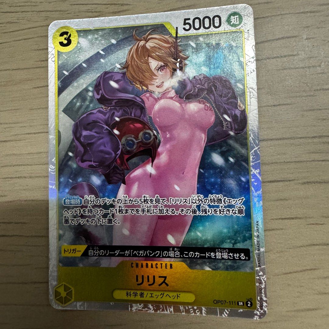 One Piece Card Game - Lilith, Hobbies & Toys, Toys & Games on Carousell