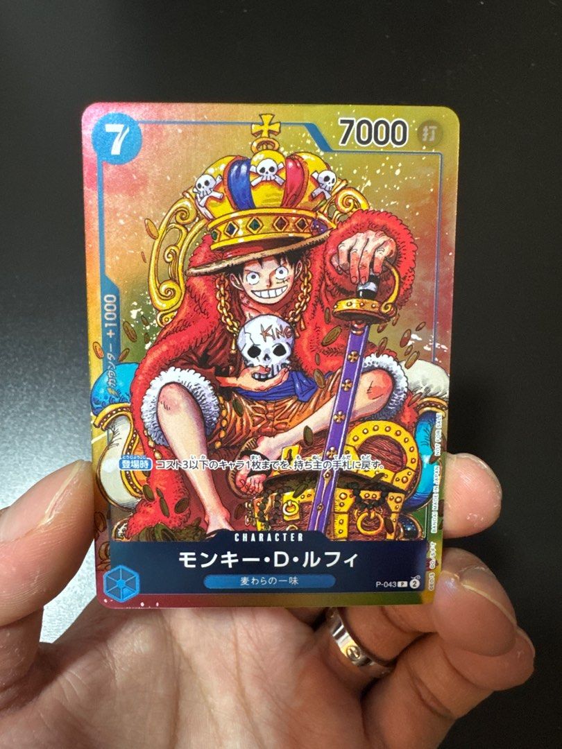 One Piece Card Game - Luffy weekly shonen jump promo card, Hobbies ...