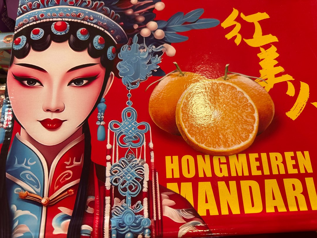 Orange 🍊 hong mei ren, Food & Drinks, Other Food & Drinks on Carousell