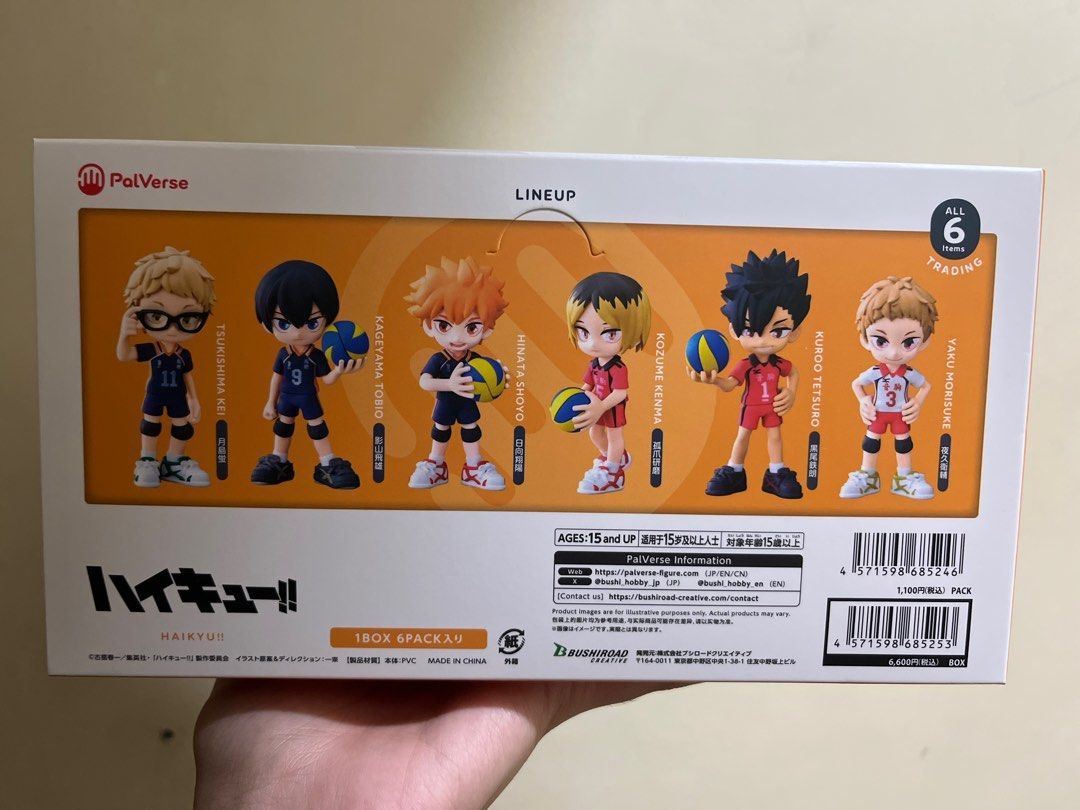 PalVerse Haikyuu!! Trading Figures, Hobbies & Toys, Toys & Games on ...