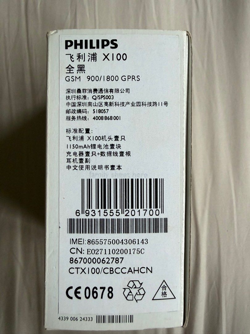 Philips Xenium X100 Mobile Phone - Black, Mobile Phones & Gadgets ...