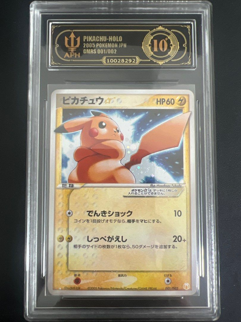 Pikachu Gold Star 2005 japanese pokemon APH 10 black label, Hobbies ...