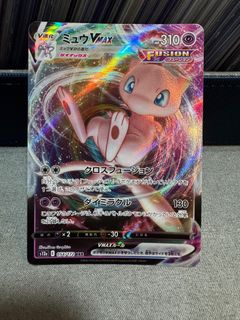 Mew VMAX #40 Pokemon Japanese Fusion Arts, Hobbies & Toys, Toys & Games ...