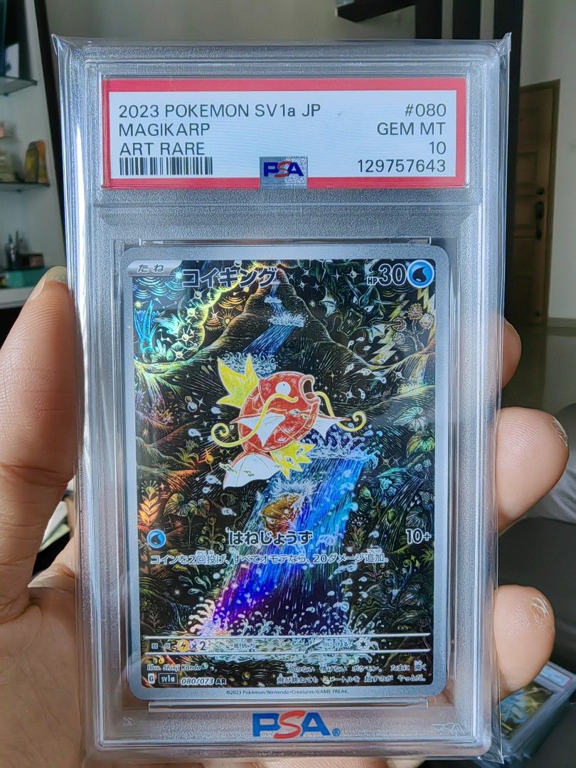 Pokemon card Magikarp Art Rare 080/073 PSA 10 SV1A japanese, Hobbies ...