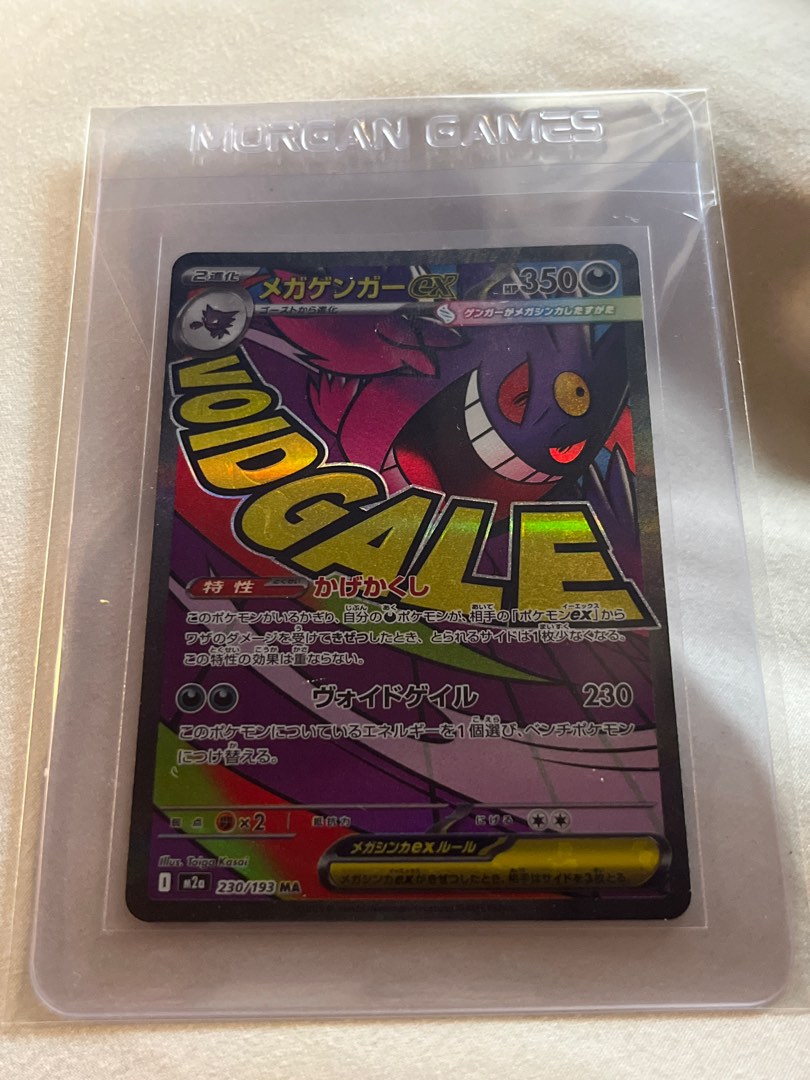 Pokemon Card Mega Gengar EX 230/198, Hobbies & Toys, Toys & Games on ...