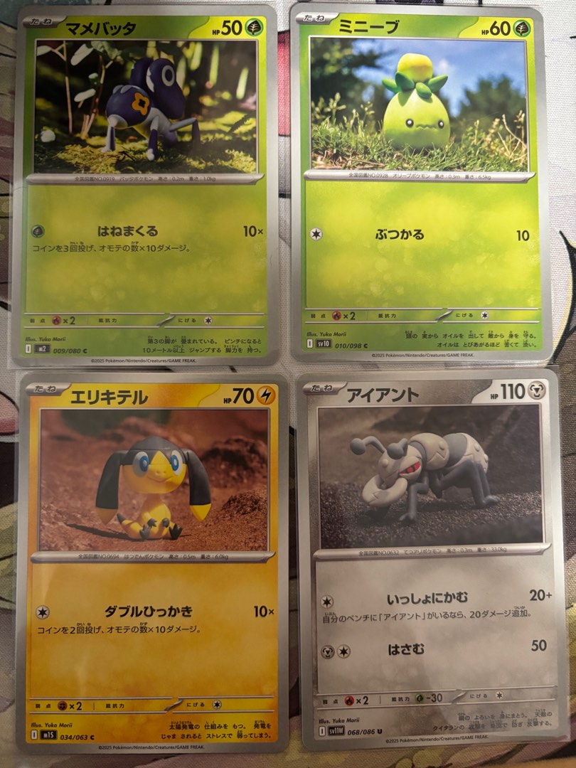 Pokemon Cards - Yuka Mori Artwork Assorted, Hobbies & Toys, Toys ...