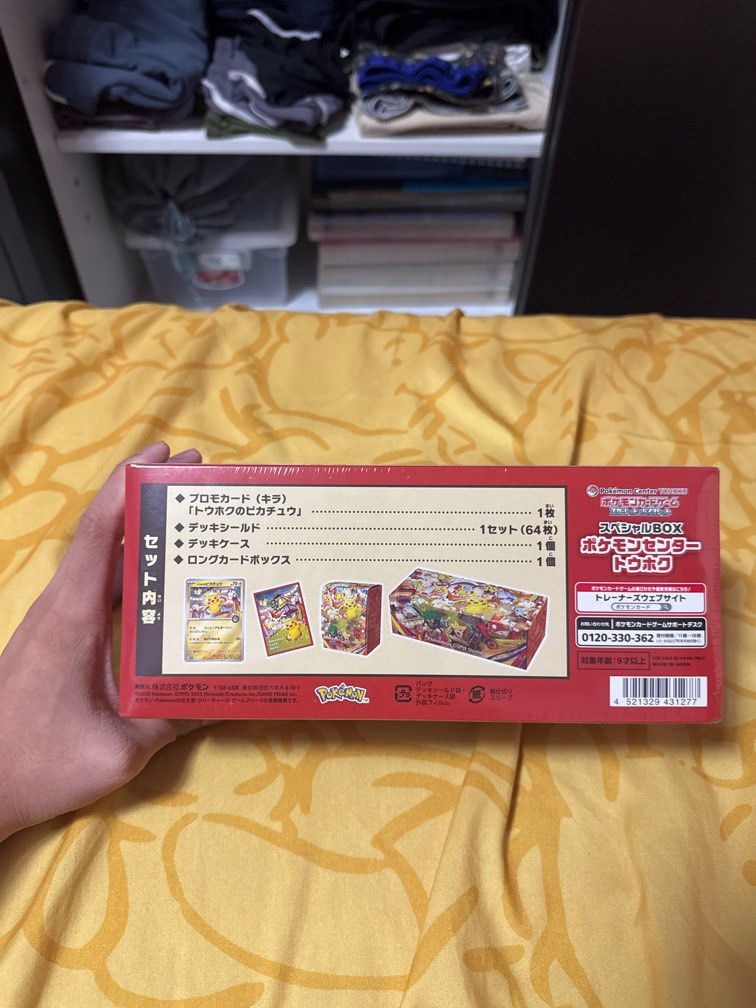 Pokemon Center Tohoku Special Box, Hobbies & Toys, Toys & Games on ...