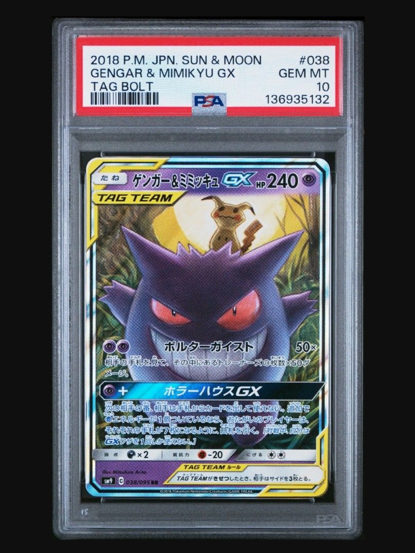 Pokemon Gengar & Mimikyu GX PSA 10, Hobbies & Toys, Toys & Games on ...
