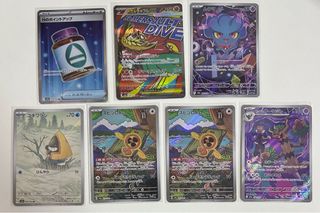 Pokemon TCG MEGA DREAM hits (20% off), Hobbies & Toys, Toys & Games on ...