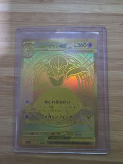 Pokemon Card - Mega Gardevoir EX Gold Rare, Hobbies & Toys, Toys ...