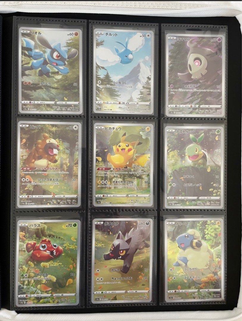 Pokémon Vstar Universe god pack art rare 201 to 209 sequential AR full ...