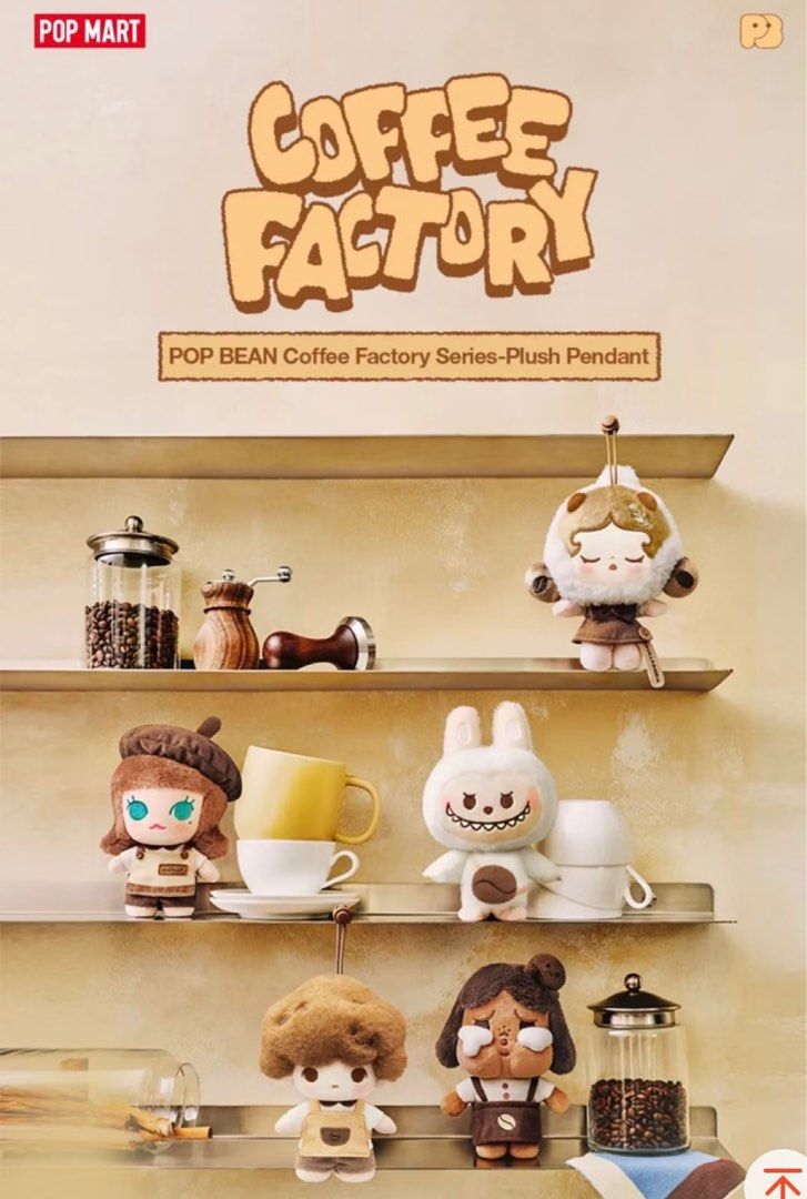 POP MART Coffee Factory Plush Pendant - whole set $50, Hobbies & Toys ...