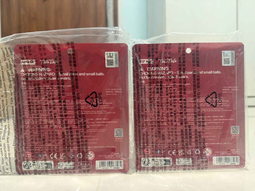 POPMART TWINKLE- Bubble tea & Iced Tea, Hobbies & Toys, Toys & Games on ...