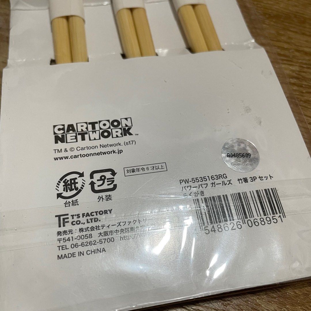 Powerpuff Girls Chopsticks Set, Furniture & Home Living, Kitchenware ...