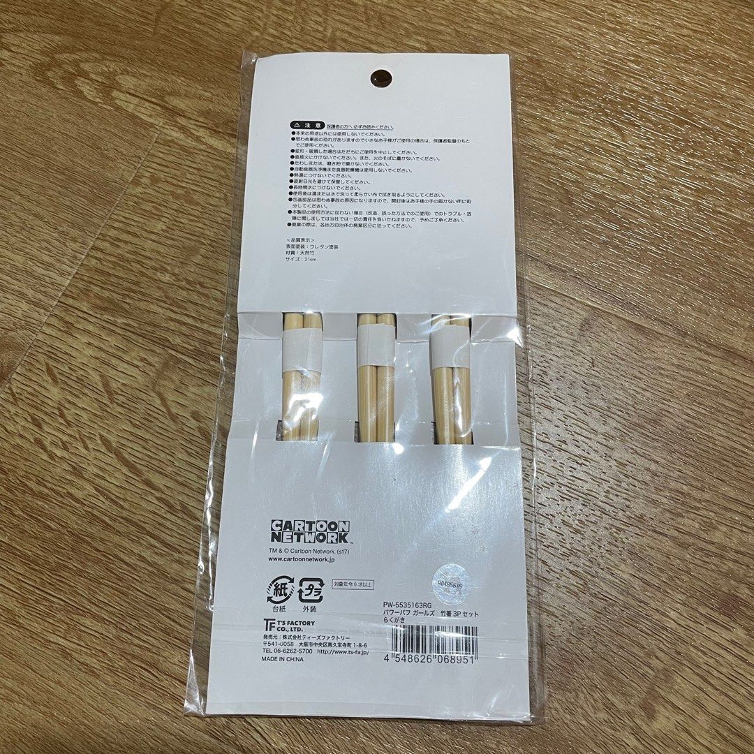 Powerpuff Girls Chopsticks Set, Furniture & Home Living, Kitchenware ...