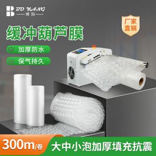Scrap bubble wrap, Everything Else on Carousell