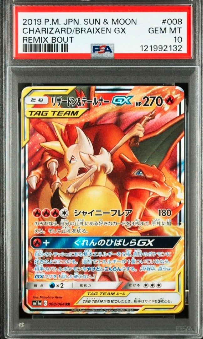 PSA10 CHARIZARD & BRAIXEN GX 008 POKEMON JPN SUN&MOON, Hobbies & Toys ...
