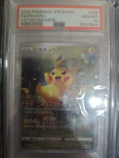 Pokémon Vstar Universe god pack art rare 201 to 209 sequential AR full ...