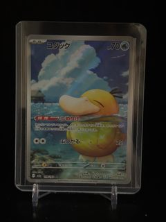 Psyduck Holo Water - Mega Dream EX, Hobbies & Toys, Toys & Games on ...