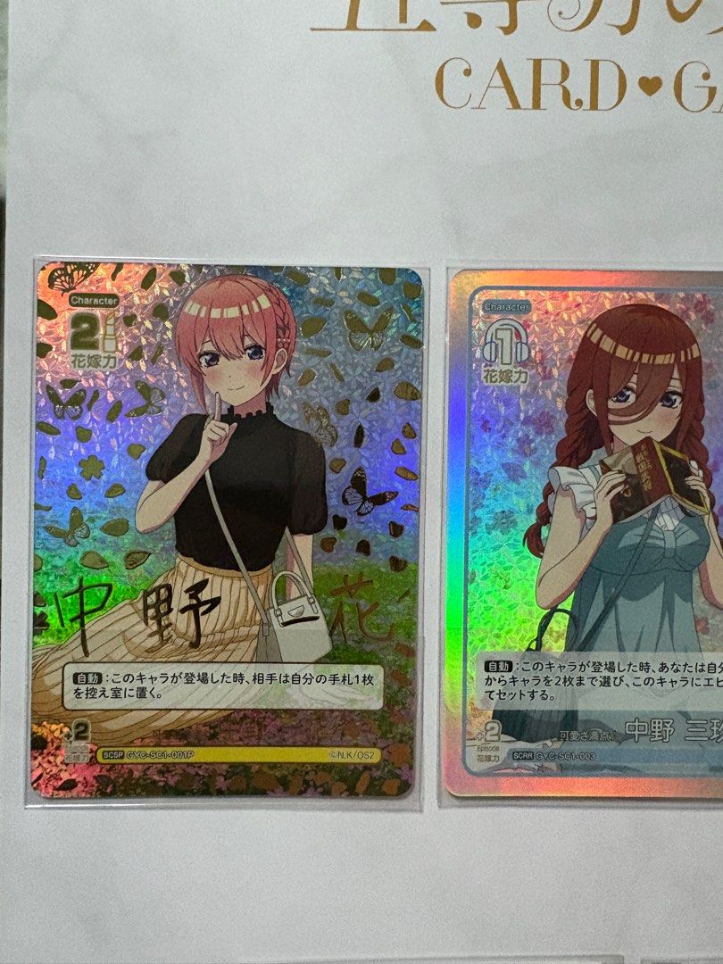 Quintessential Quintuplets Special Radio Card Set, Hobbies & Toys, Toys ...