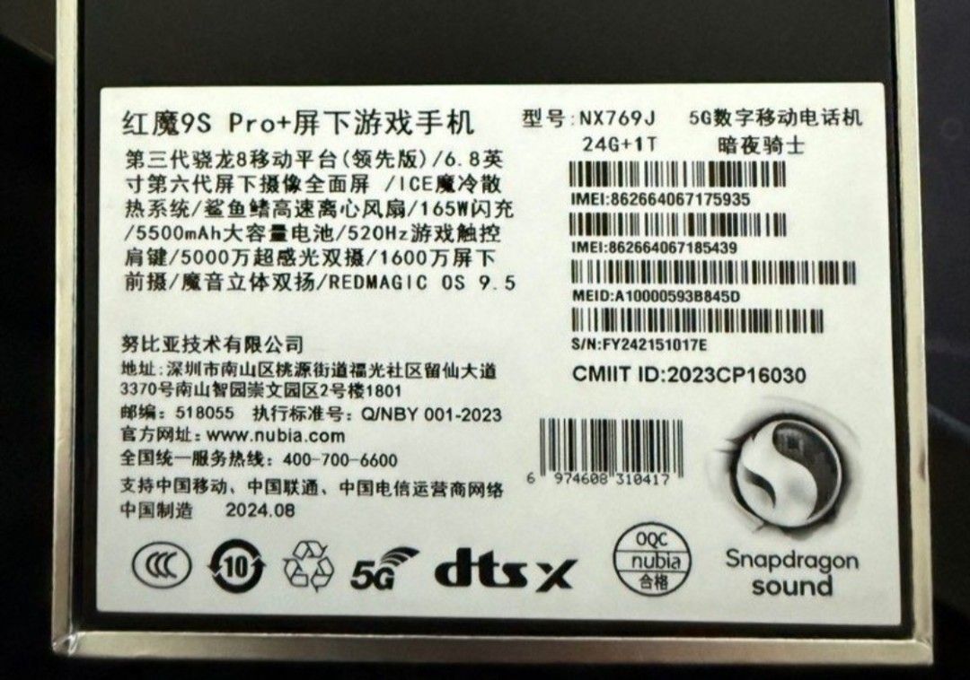 Red Magic 9s Pro+, Mobile Phones & Gadgets, Mobile Phones, Android ...