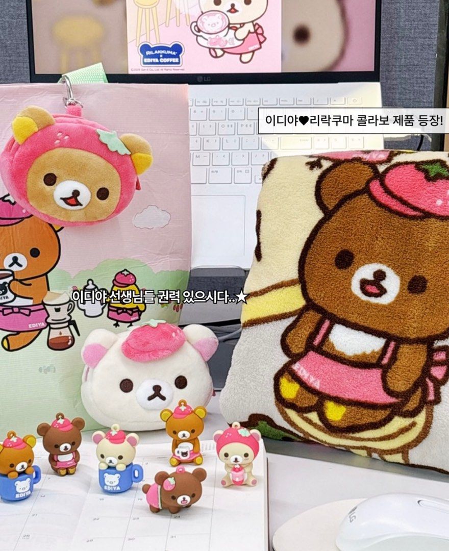 Rilakkuma Korea Ediya Coffee Special Strawberry Merch (Jan 2026 popup ...