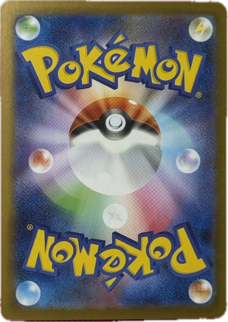 Rotom #112 SAR Inferno X, Hobbies & Toys, Toys & Games on Carousell