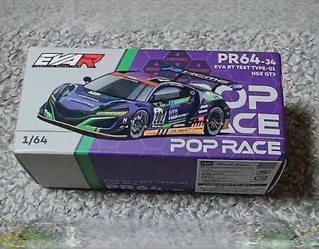 (SEALED) Pop race EVA RT NSX GT3, Hobbies & Toys, Toys & Games on Carousell