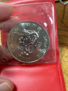 1988 Singapore Silver Proof Dragon Coin, Hobbies & Toys, Memorabilia ...