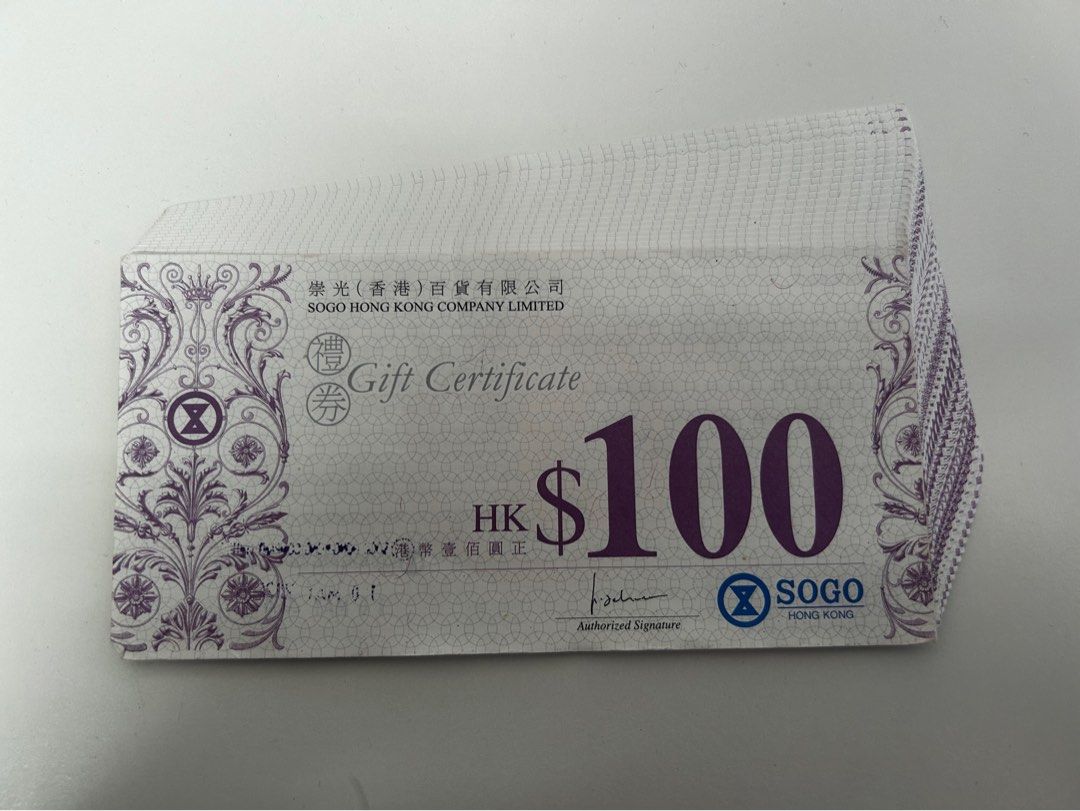 SOGO Hong Kong $100 Gift Certificate, 門票＆禮券, 現金券、兌換券、禮券 - Carousell
