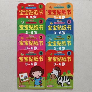 BN Unicorn and Princess Sticker Activity Book, Hobbies & Toys, Books ...