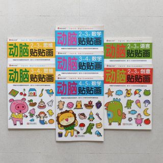 BN Unicorn and Princess Sticker Activity Book, Hobbies & Toys, Books ...