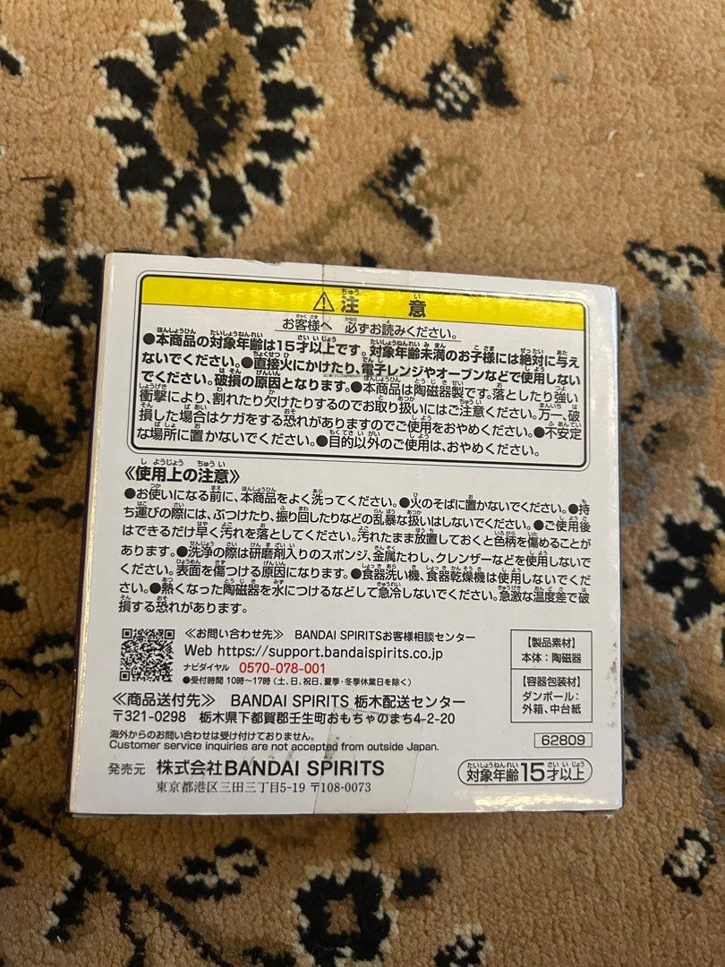 STRANGER THINGS demogorgon JAPAN EXCLUSIVE collectible ceramic plates ...