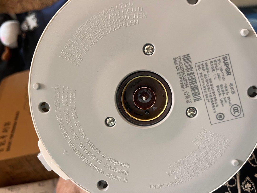 SUPOR Electric Kettle, 家庭電器, 廚房電器, 水壺 - Carousell