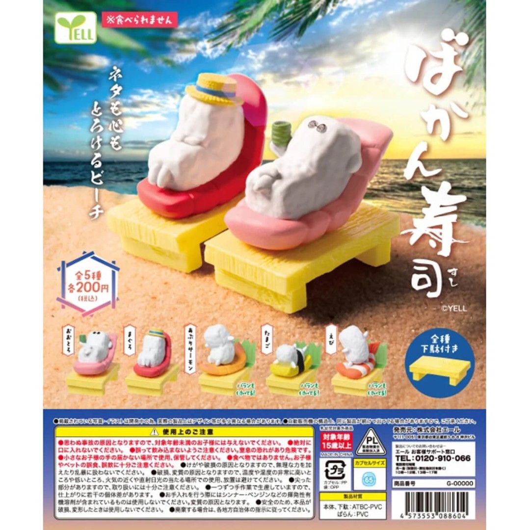 Sushi Straw - Yell Gashapon Sushi Vacation Capsule Collectible, Hobbies ...