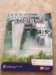 Tamil Textbook 3A, Hobbies & Toys, Books & Magazines, Textbooks on ...