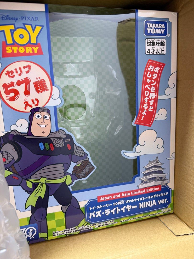 Toy Story Buzz Lightyear Ninja Figure - Japan Limited Edition, Hobbies ...